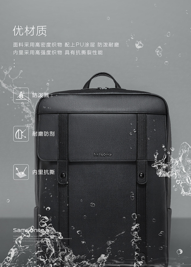 Samsonite/新秀丽背包男双肩包 商务男士旅行包时尚潮流书包TQ5-tmall.com天猫