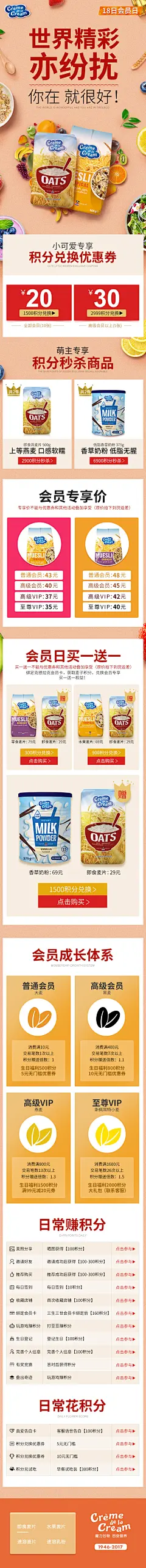 shu'cai图片大全-shu'cai高清好看的图片--花瓣一个想成为设计师的平凡群众的画板