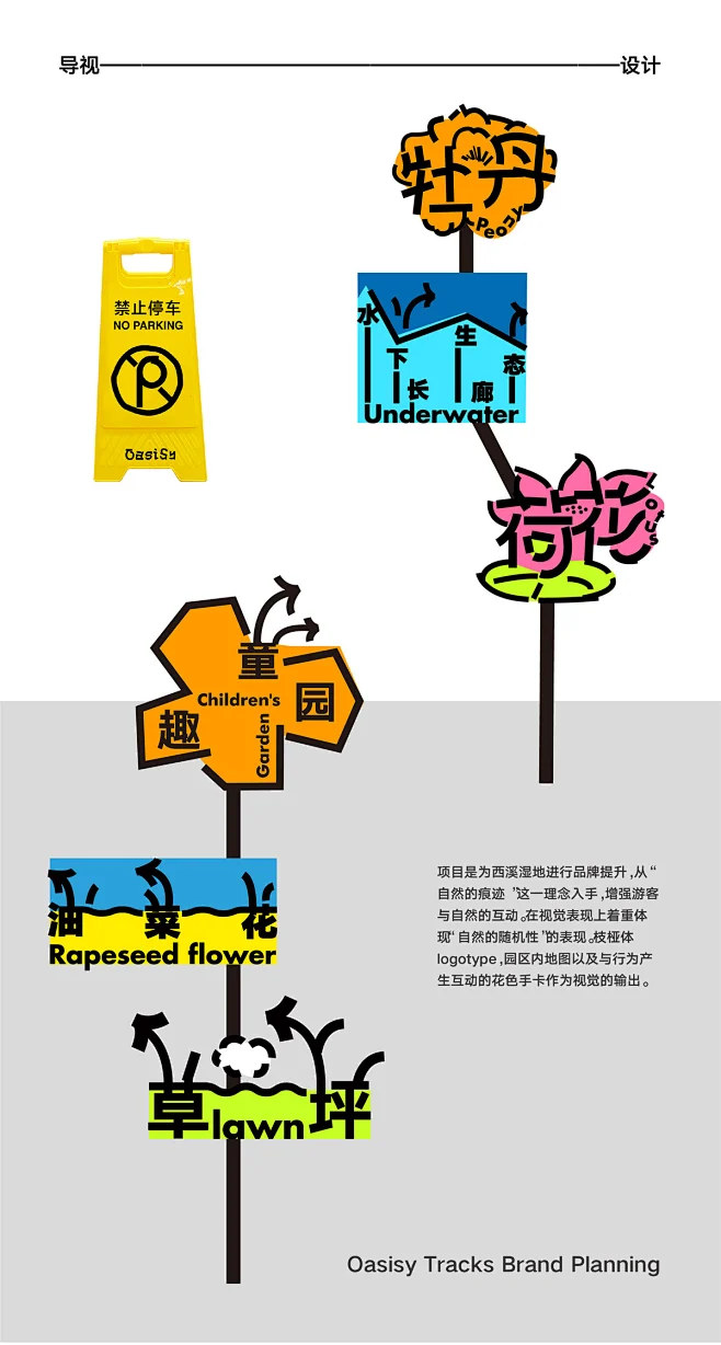 Image may contain: poster-花瓣网