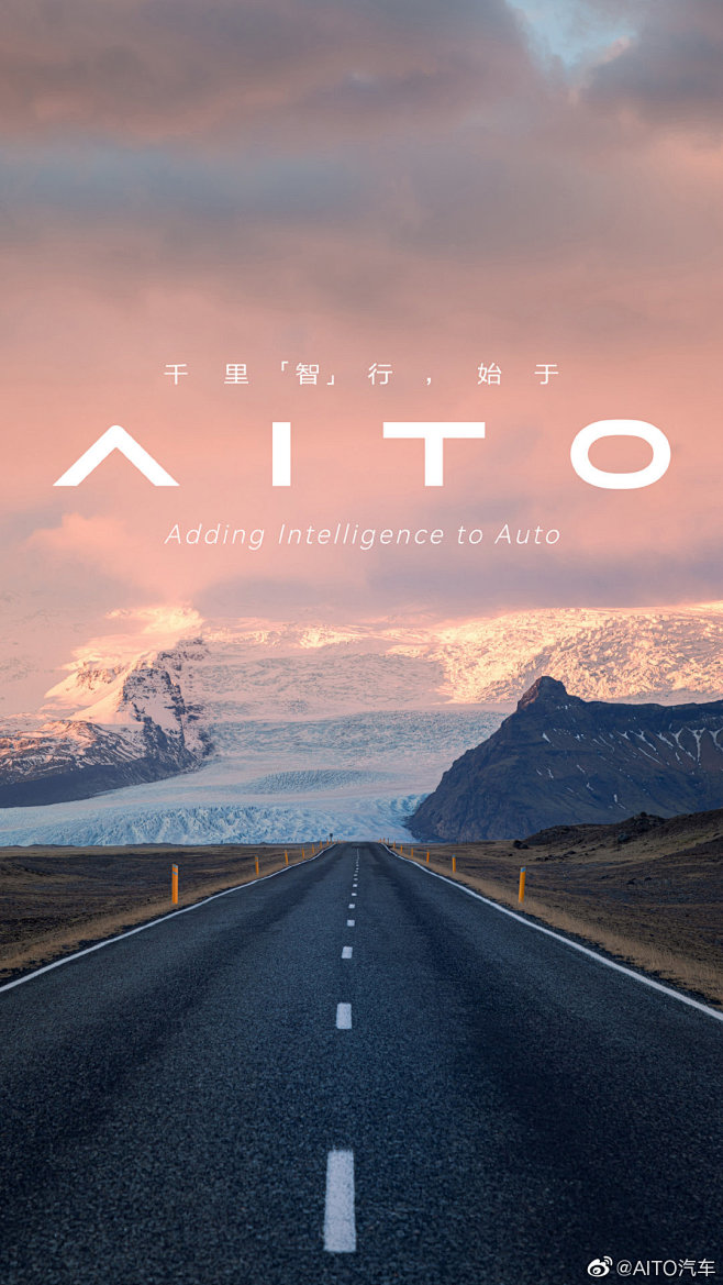 @AITO汽车 的个人主页 - 微博