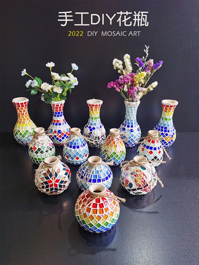 包邮 手工diy制作花瓶马赛克材料包儿童亲子小母亲节创意益智玩具-淘宝网