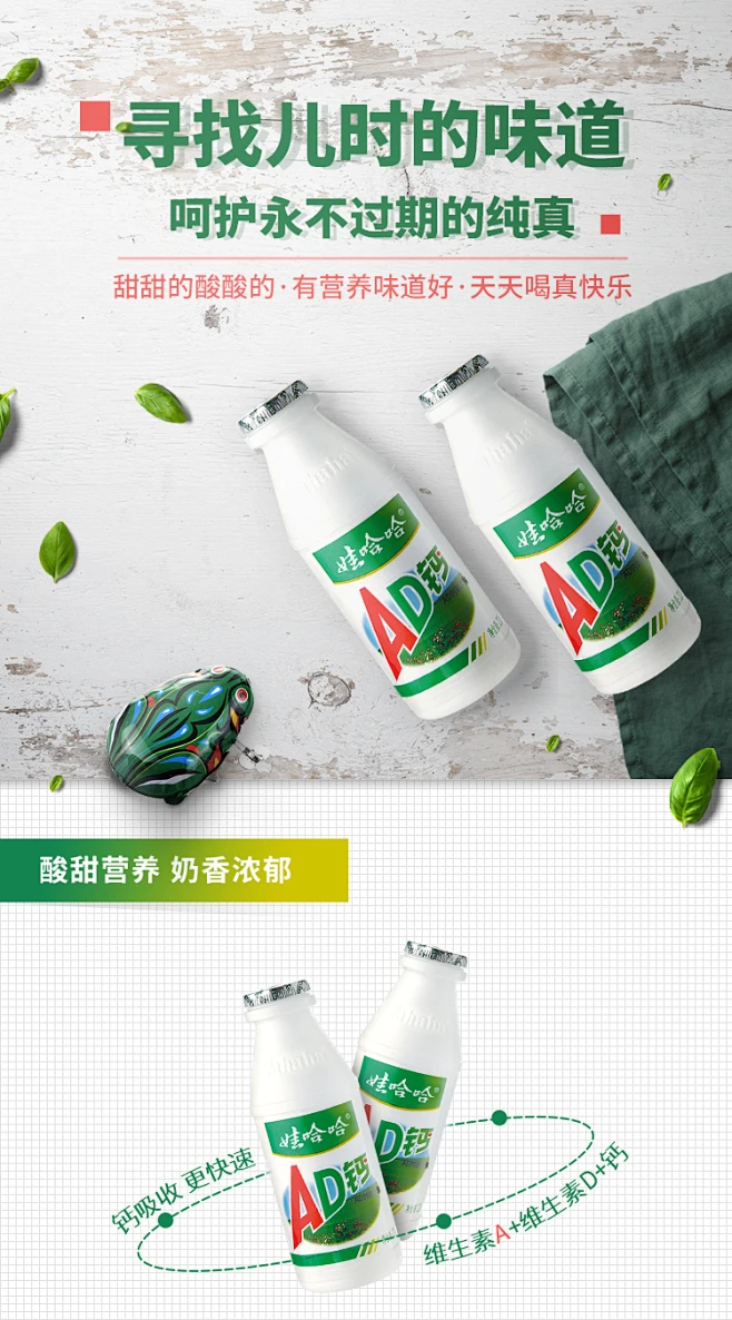 娃哈哈AD钙奶220g*24瓶整箱【2月新货】大瓶装乳酸菌饮料儿童牛奶酸奶哇哈哈ad钙奶含乳早餐奶 大瓶AD钙220g×20瓶/整箱【图片 价格 品牌 报价】-京东-花瓣网