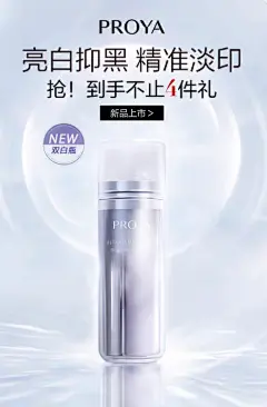 The formula of White Caviar Essence Extraordinaire enhances the ...