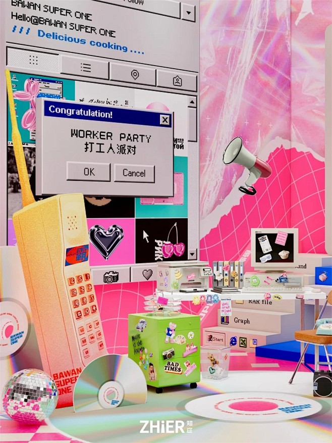 直播间设计_流量密码Y2K数码千禧风️_2_ZHiER知造局 直播设计_来自小红书网页版