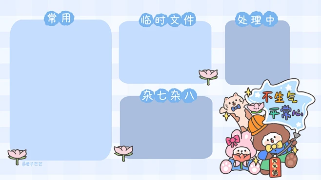 电脑壁纸-分区-花瓣网