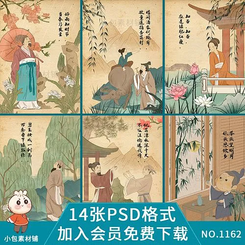 点击查看图片来源-花瓣网