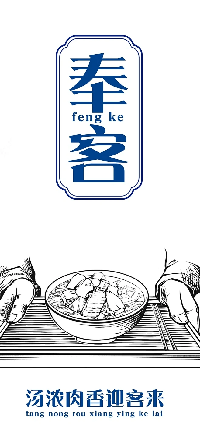 版画风拉面制作工序(已商用) - 小红书-花瓣网