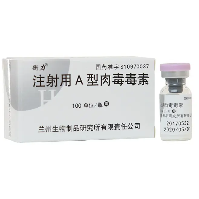 衡力肉毒素_百度健康医美-花瓣网