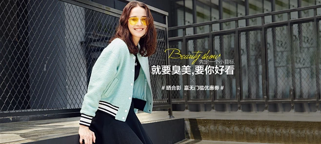 2016秋冬首页-洛可可旗舰店-天猫Tmall.com-花瓣网