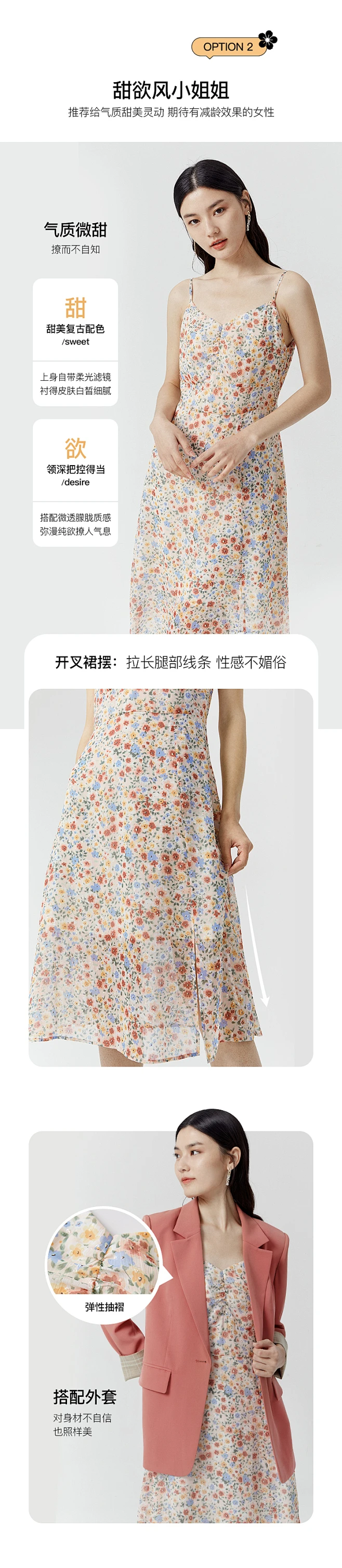 迪赛尼斯裙子2021夏装新款短袖长裙泡泡袖高腰碎花雪纺连衣裙女-tmall.com天猫-花瓣网