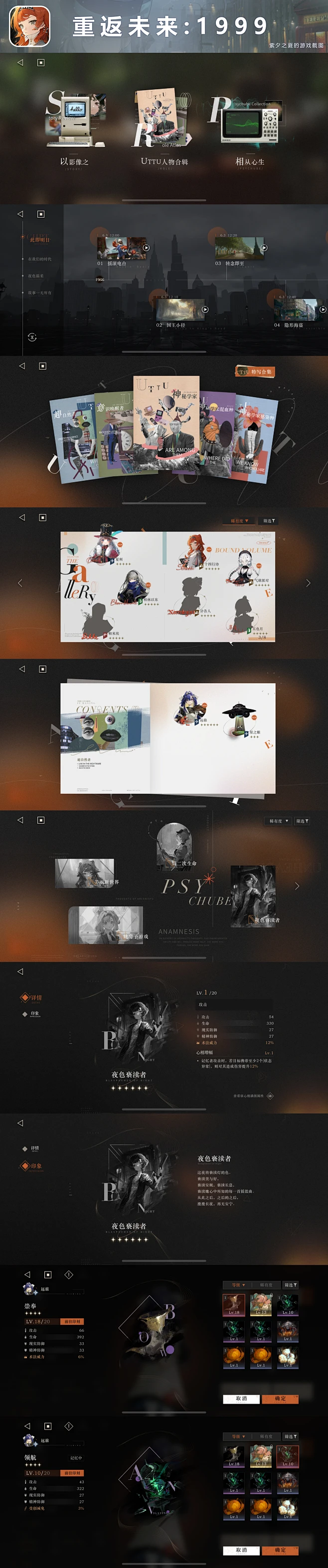 重返未来：1999-花瓣网