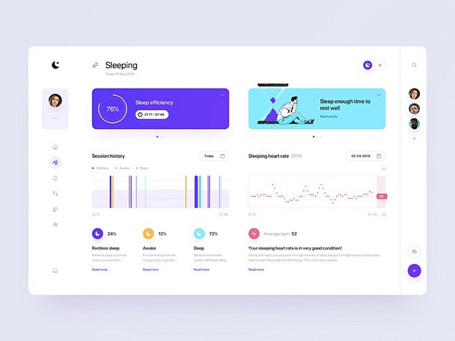 12款pc端应用界面ui设计
