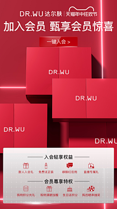 美妆-雅诗兰黛 cpb 兰蔻 coco-花瓣网|陪你做生活的设计师 | DR.WU达尔肤官方旗舰店