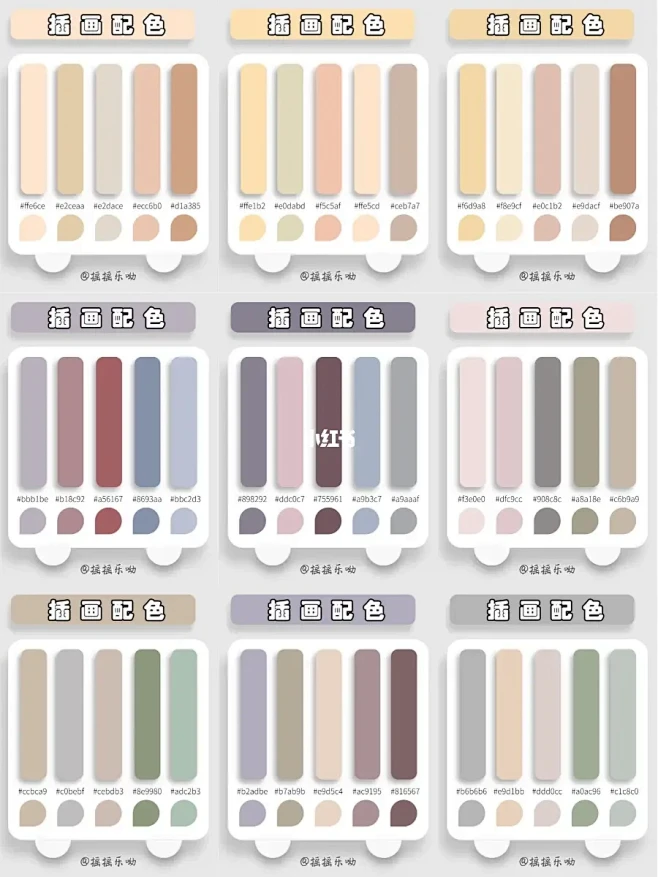 今日色卡|我永远偏向你-花瓣网