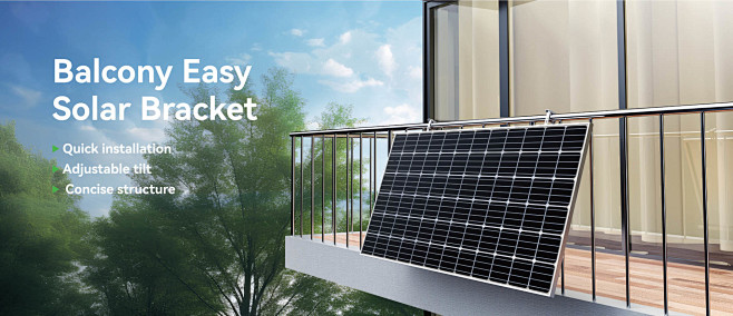 balcony solar bracket 图片_临展图片素材-花瓣网