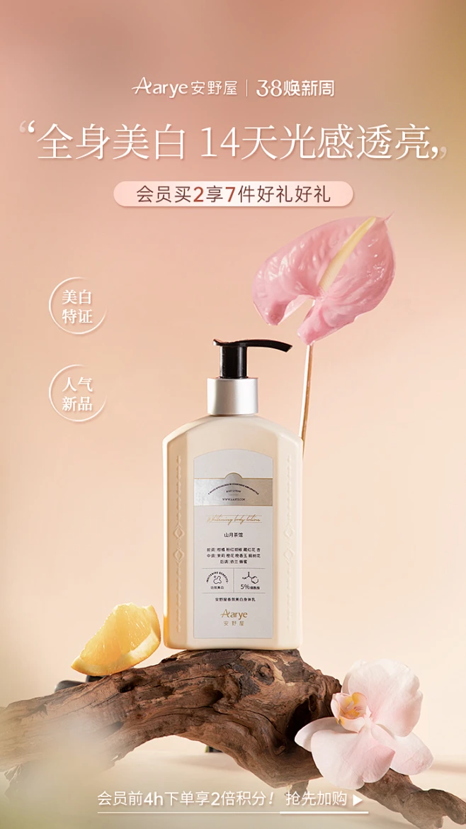 aarye旗舰店-花瓣网