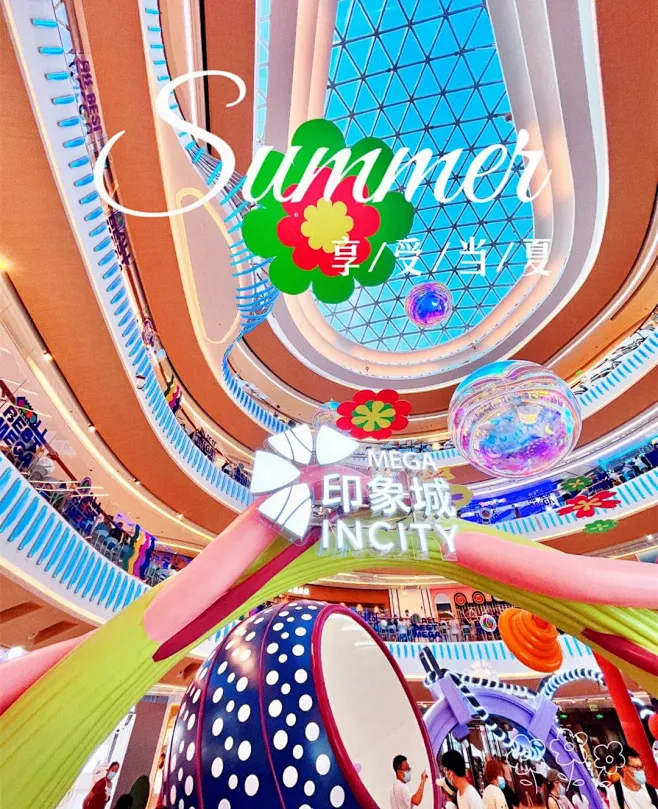 上海南翔印象城MEGA举办两周年庆系列活动，元宇宙赋能商业新模式！-花瓣网