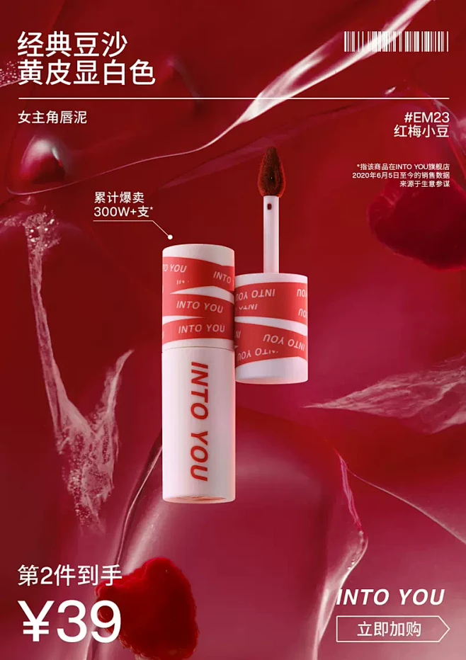 INTO YOU旗舰店-花瓣网