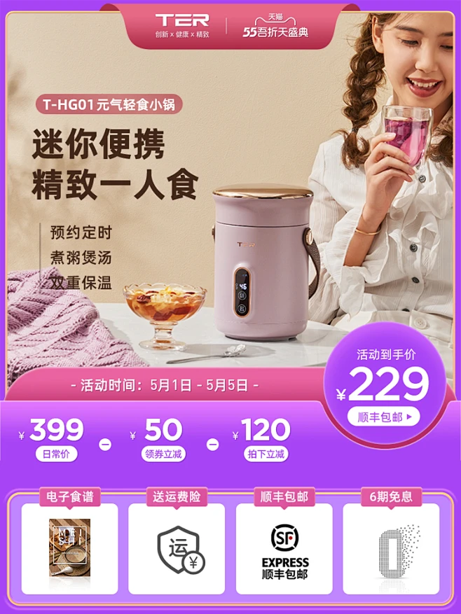 TER小电炖锅1-2人小型迷你便携式煲汤煮粥神器家用智能熬粥电炖盅-tmall.com天猫-花瓣网