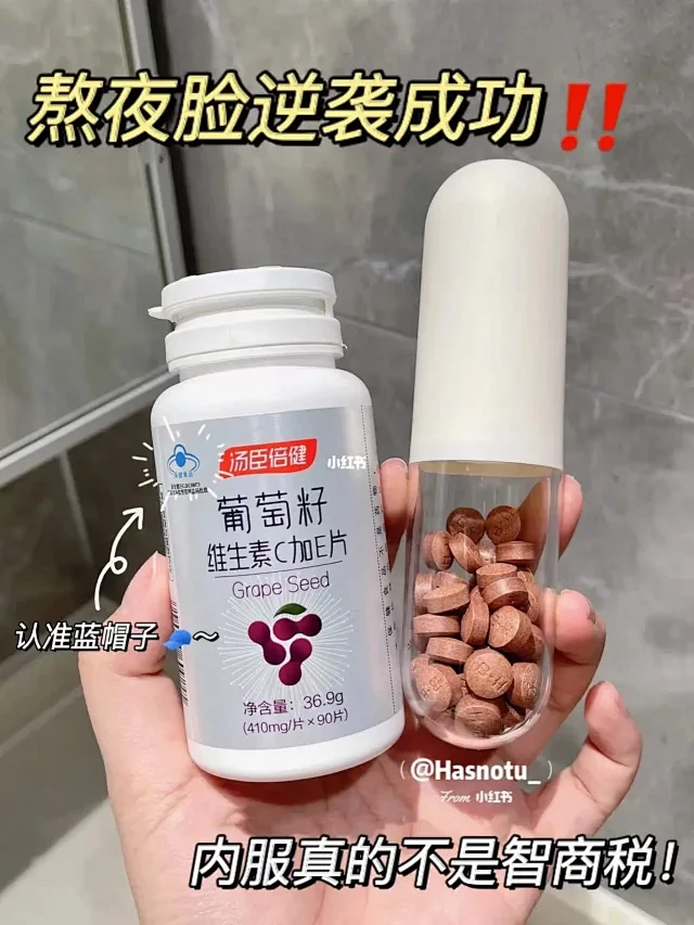 女生内调保健品 - 小红书搜索-花瓣网