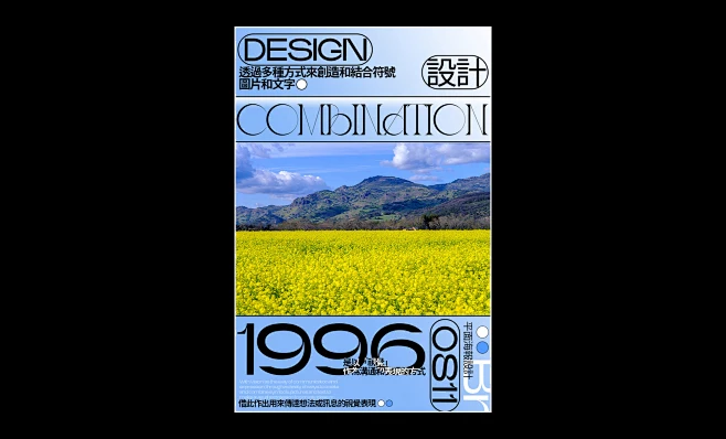 版式篇_王振超_【68Design】-花瓣网