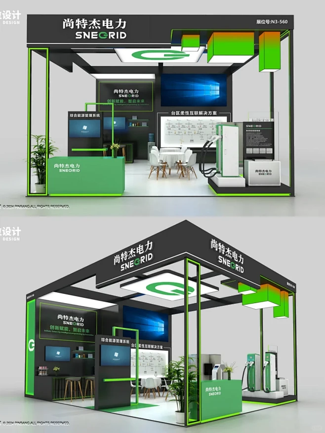 54平简约时尚展台设计方案 I PTC亚洲展会 - 小红书-花瓣网