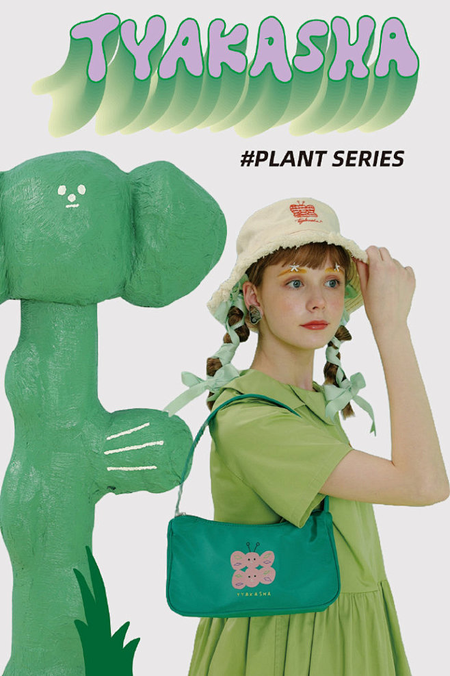 #TYAKASHA塔卡沙 2020SS植物园系列# 星期四，逛三园，什么园？植物园~ 一所专为女孩们打造的神奇植物园到底有什么变美魔法？来与 ...