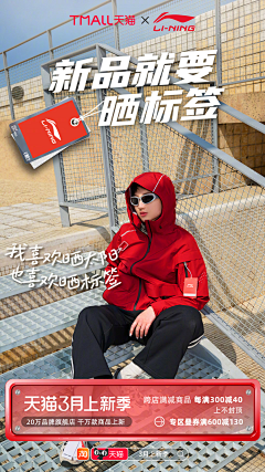 T - Tmall 淘宝/天猫/京东/抖音品牌联合、启动屏等(1-花瓣网|陪你做生活的设计师