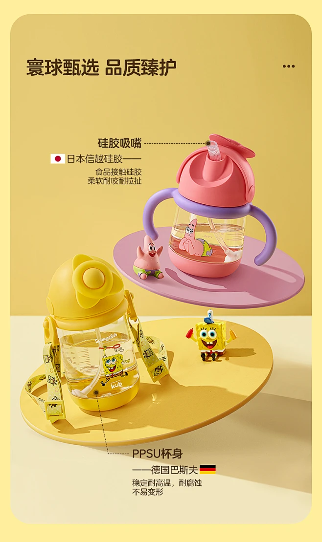 Kub可优比宝宝吸管杯儿童水杯婴儿学饮杯PPSU鸭嘴杯戒奶瓶重力球-tmall.com天猫-花瓣网