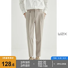 w2x春秋款双褶休闲西裤男高级感小西装裤垂坠感男裤百搭长裤子潮-花瓣网