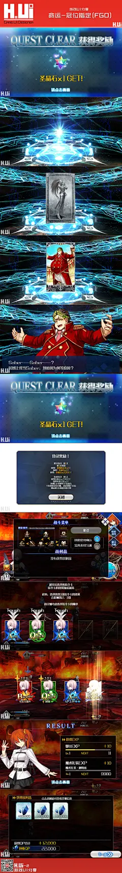 fgoUI图片大全-fgoUI高清好看的图片--花瓣今天丹青五宝旧剑了吗的画板