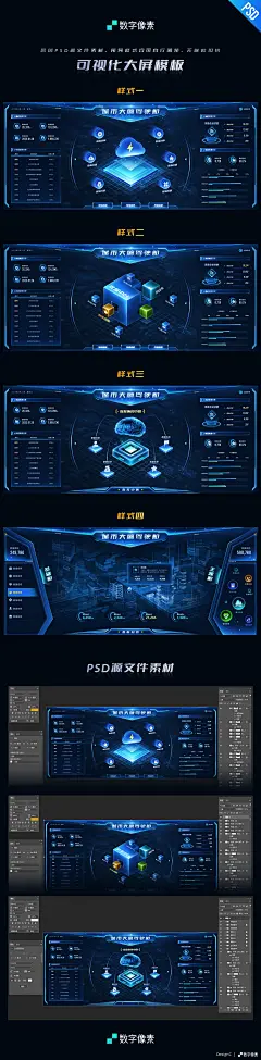 Unity 3D 三维地理空间数据可视化_无干天_【68Design】 -大作-花瓣网