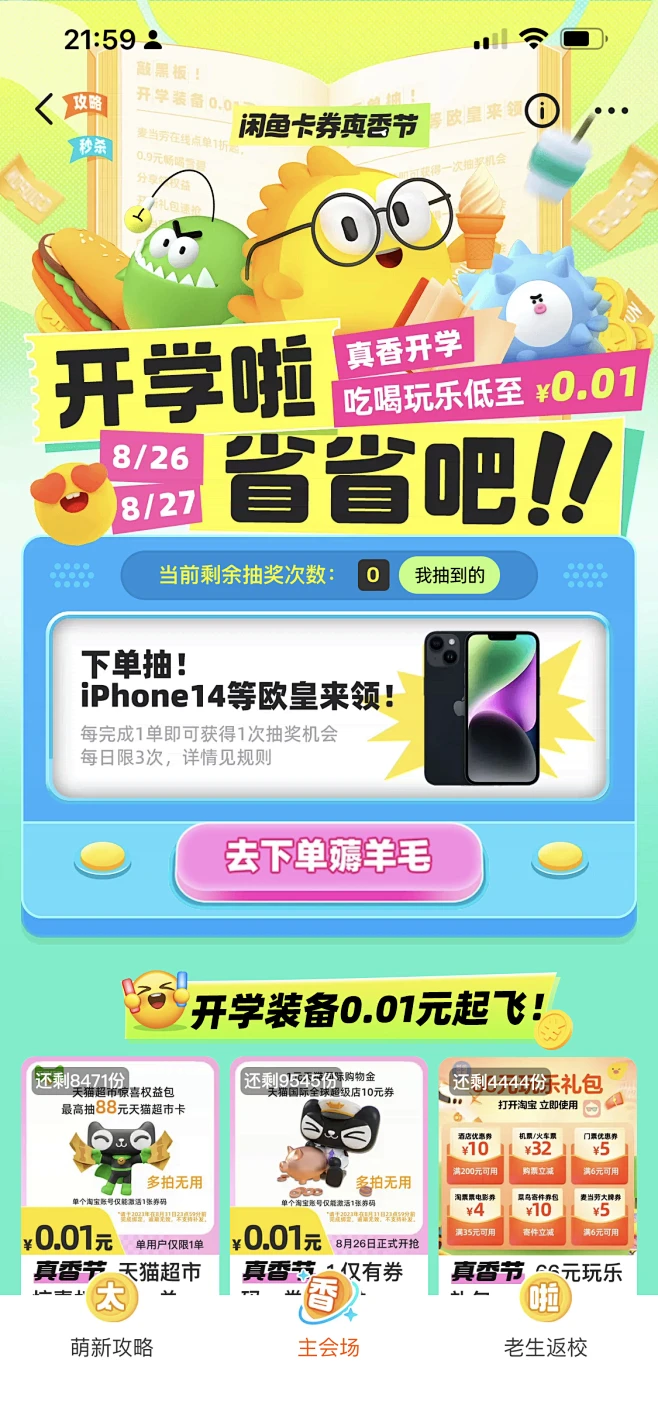 花瓣灵感详情页-花瓣网