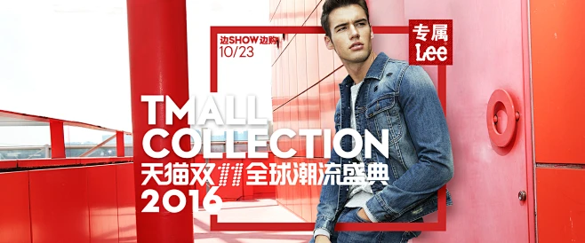 首页-lee官方旗舰店-天猫Tmall.com-花瓣网