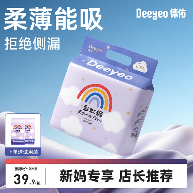 首页-Deeyeo德佑母婴旗舰店-天猫Tmall.com-花瓣网
