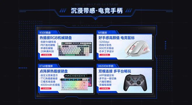 首页-machenike旗舰店-天猫Tmall.com-花瓣网