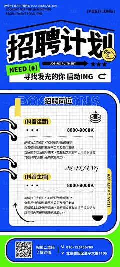 haoxianglai图片_空间设计图片素材-花瓣网