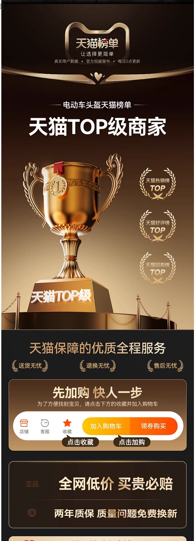 新国标3C认证电动车头盔女士摩托车夏季半盔男防晒四季通用安全帽-tmall.com天猫-花瓣网