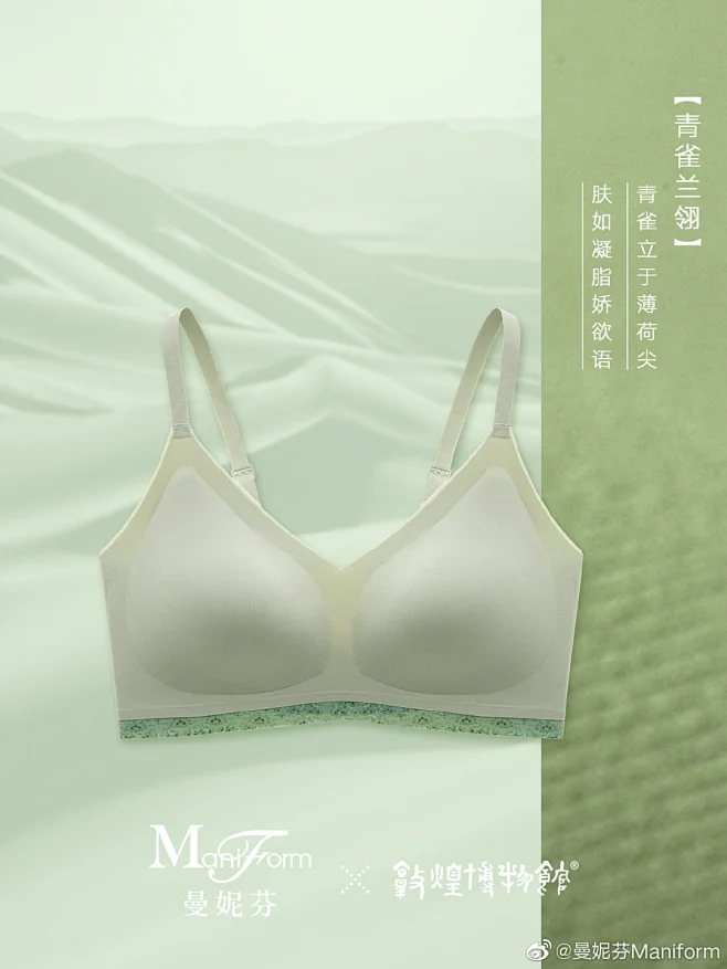 @曼妮芬Maniform 的个人主页 - 微博-花瓣网