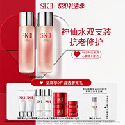 SKII-花瓣网|陪你做生活的设计师 | 爽肤水化妆神仙水搭档skllsk2-tmall.com天猫