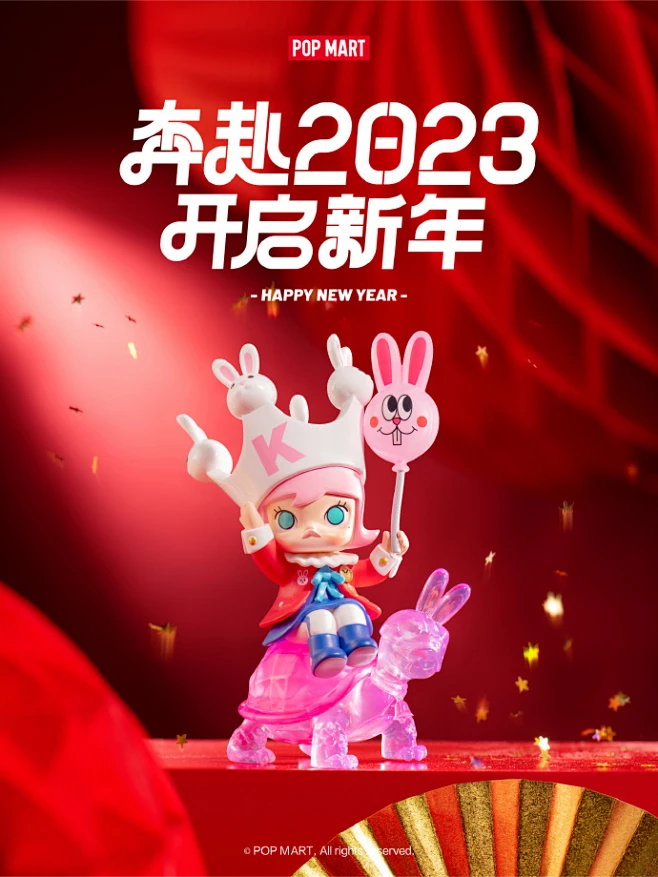 @POPMART泡泡玛特 的个人主页 - 微博-花瓣网