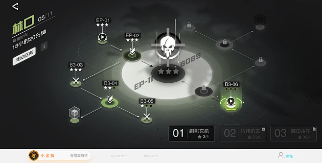 今天无论如何也要保住48小时核酸证明！【GameUI平台】https://gameui.net/inspiration-花瓣网