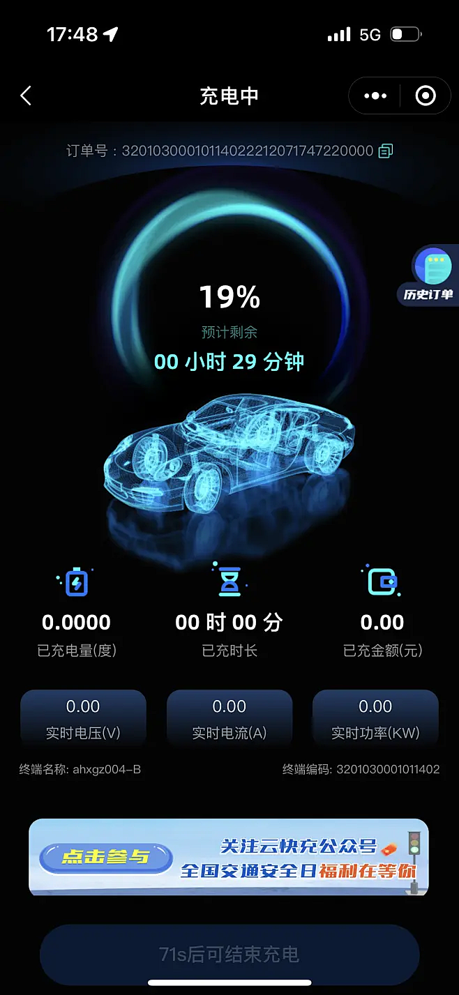 29f689fb-1c86-467b-a2e7-b0b958610a53