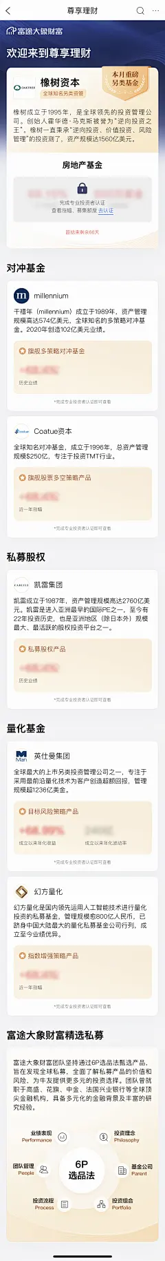 花瓣灵感详情页-花瓣网