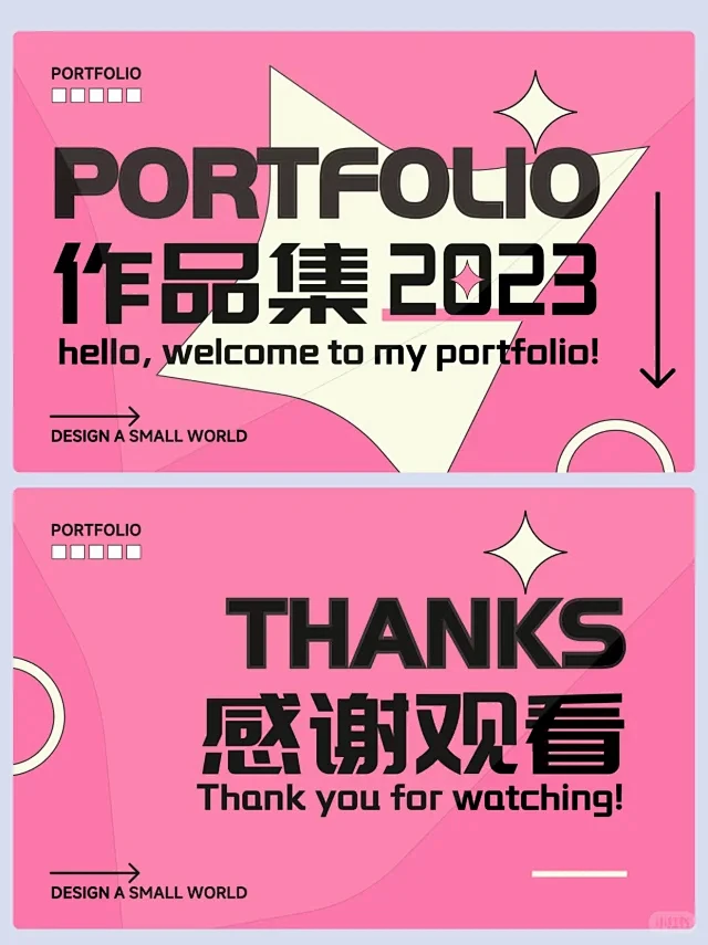 作品集封面封底 - 小红书搜索-花瓣网