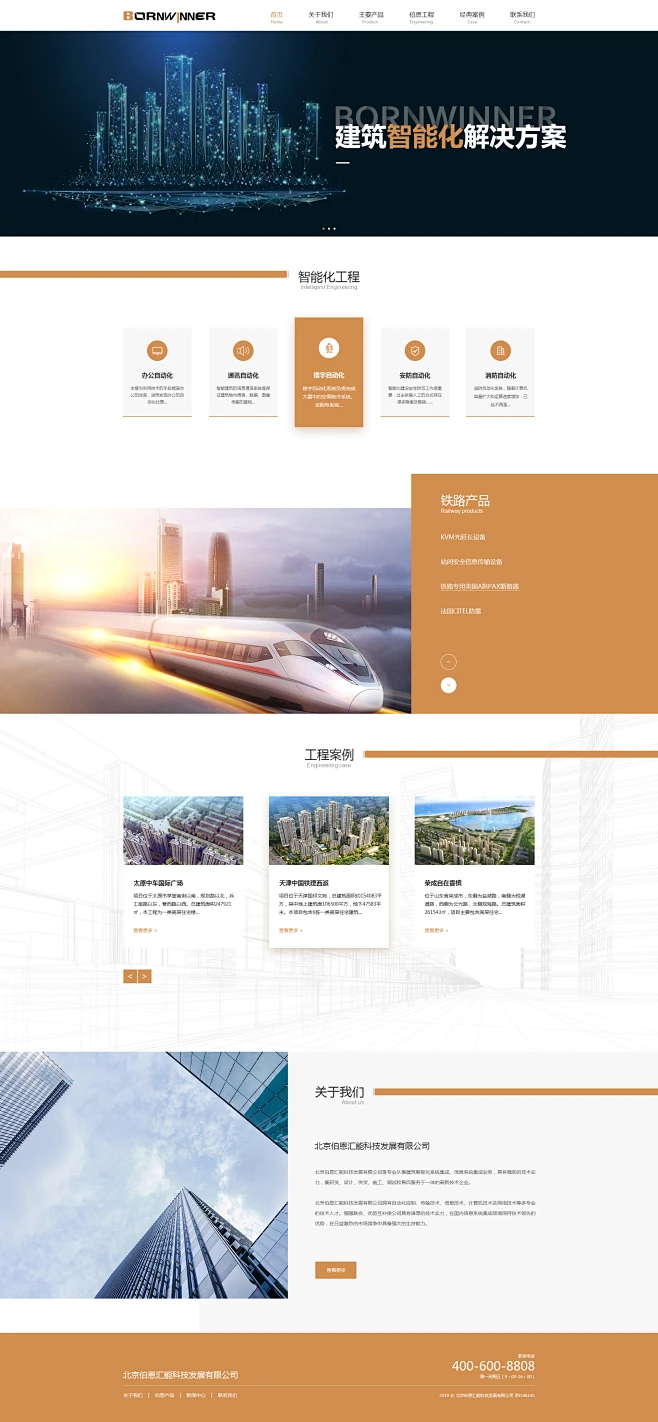 2019作品集_秦弋夏_【68Design】-花瓣网