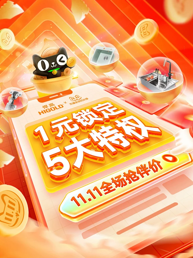 悍高五金官方旗舰店-花瓣网