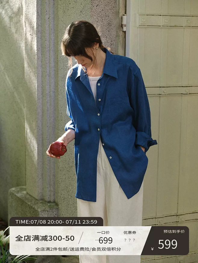 Rewear Collection 20 全亚麻砂洗肌理凉感宽松长袖防晒衬衫14073-淘宝网-花瓣网