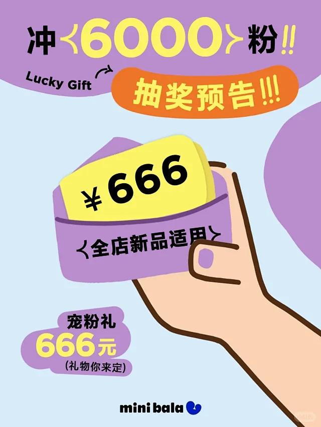 Mini Bala - 小红书-花瓣网