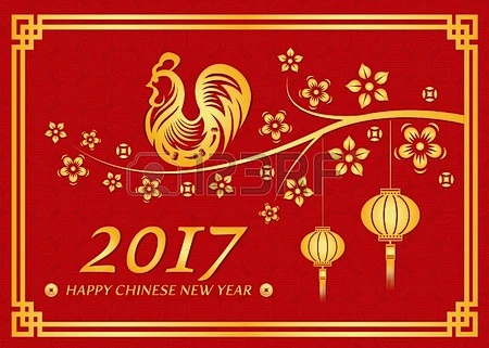 #春节素材# #2017春节# #新年素材# #猴年# #2017# #春节# #新年快乐# #新年# #2017新年# #经典# #插画 ...